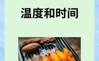 烤箱烤地瓜为什么会爆炸_怎么避免