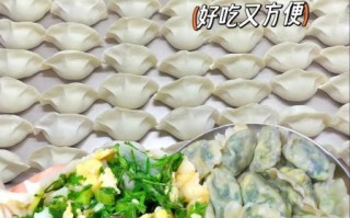茴香素馅饺子放啥_不放肉也香的秘密