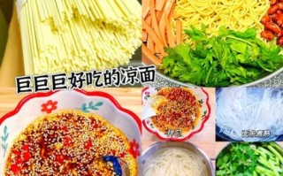 凉拌面怎么做_家常凉拌面需要哪些调料