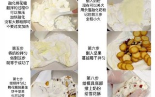 雪花酥怎么做_雪花酥做法步骤