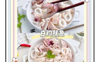 鱿鱼怎么做才好吃_新鲜鱿鱼怎么处理