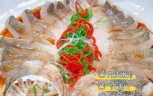 鲈鱼怎么做好吃_清蒸鲈鱼的家常做法