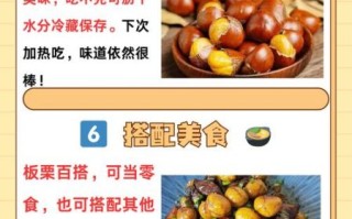煮栗子需要多少分钟_栗子怎么煮才好吃