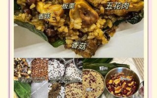 鲜肉粽子怎么做_鲜肉粽子正宗做法