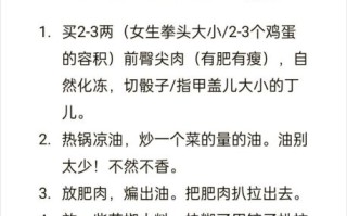 家庭炸酱面怎么做_炸酱面酱料怎么调