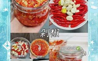 豆瓣辣椒酱怎么做_豆瓣辣椒酱家常做法