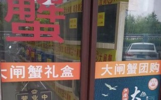上海哪里买正宗阳澄湖大闸蟹_上海阳澄湖大闸蟹专卖店地址