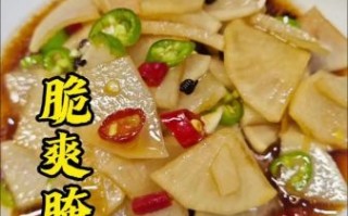 怎样腌萝卜咸菜好吃_萝卜咸菜怎么腌才脆爽