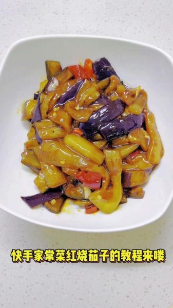 红烧菜怎么做_红烧菜用什么糖最好-第2张图片-山城妙识 红烧菜怎么做_红烧菜用什么糖最好-第2张图片-山城妙识