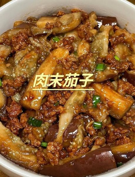 牛肉炖茄子的家常做法_怎么做才软烂入味-第1张图片-山城妙识 牛肉炖茄子的家常做法_怎么做才软烂入味-第1张图片-山城妙识