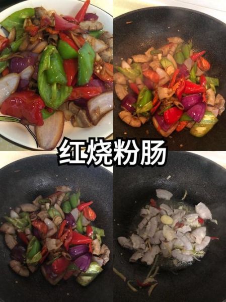 粉肠怎么清洗才干净_粉肠的做法最正宗的做法-第1张图片-山城妙识 粉肠怎么清洗才干净_粉肠的做法最正宗的做法-第1张图片-山城妙识