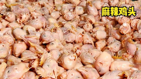 卤鸡头怎么做好吃_卤鸡头需要焯水吗-第3张图片-山城妙识 卤鸡头怎么做好吃_卤鸡头需要焯水吗-第3张图片-山城妙识