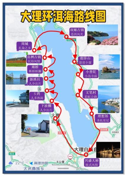 大理旅游攻略景点必去_大理自由行怎么玩-第1张图片-山城妙识 大理旅游攻略景点必去_大理自由行怎么玩-第1张图片-山城妙识