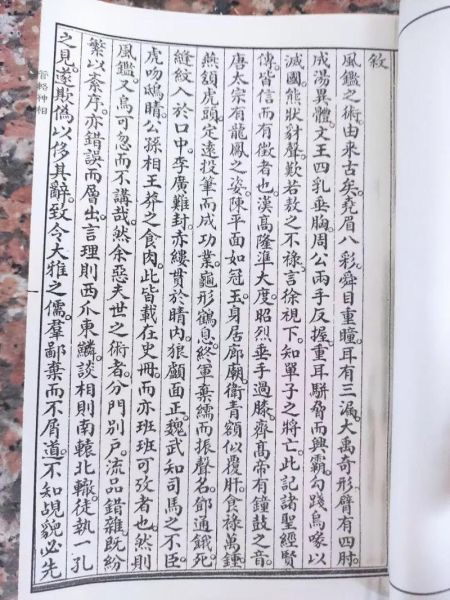 管辂地理指什么_管辂风水术怎么用-第1张图片-山城妙识 管辂地理指什么_管辂风水术怎么用-第1张图片-山城妙识