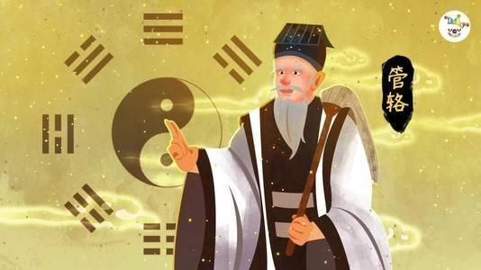 管辂地理指什么_管辂风水术怎么用-第3张图片-山城妙识 管辂地理指什么_管辂风水术怎么用-第3张图片-山城妙识