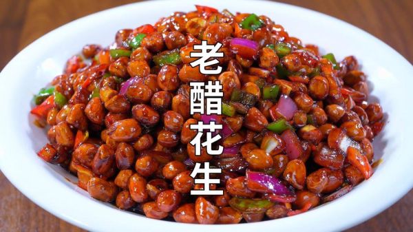 酱花生米怎么做_家常酱花生米做法-第3张图片-山城妙识 酱花生米怎么做_家常酱花生米做法-第3张图片-山城妙识