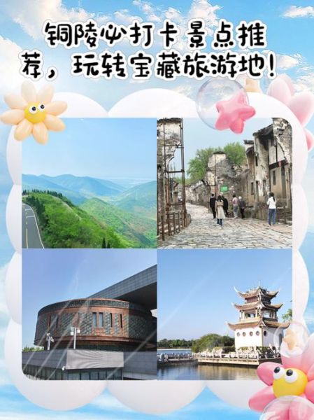 最好玩的旅游景点有哪些_国内最值得打卡的宝藏地-第2张图片-山城妙识