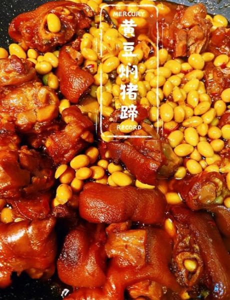 黄豆炖猪脚怎么做_黄豆炖猪脚要焯水吗-第2张图片-山城妙识 黄豆炖猪脚怎么做_黄豆炖猪脚要焯水吗-第2张图片-山城妙识