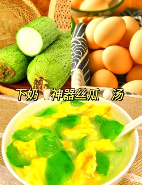 丝瓜汤怎么做好喝_丝瓜汤做法家常步骤-第1张图片-山城妙识 丝瓜汤怎么做好喝_丝瓜汤做法家常步骤-第1张图片-山城妙识