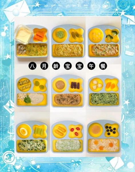 八个月宝宝辅食食谱大全_八个月宝宝辅食怎么做-第3张图片-山城妙识