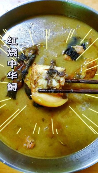 清蒸鲟鱼怎么做才好吃_清蒸鲟鱼的家常做法-第3张图片-山城妙识 清蒸鲟鱼怎么做才好吃_清蒸鲟鱼的家常做法-第3张图片-山城妙识