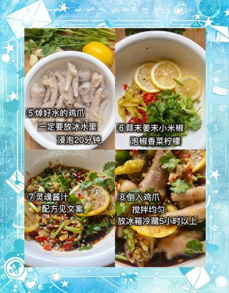 柠檬做菜的做法大全_柠檬入菜怎么做不苦-第1张图片-山城妙识