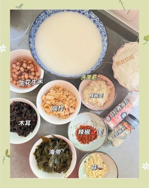 胡辣汤怎么做_正宗胡辣汤配料有哪些-第1张图片-山城妙识 胡辣汤怎么做_正宗胡辣汤配料有哪些-第1张图片-山城妙识