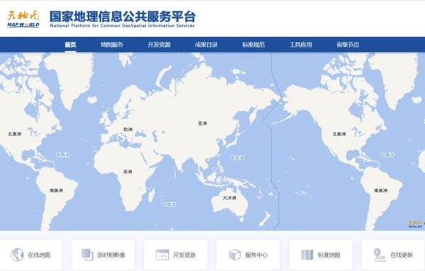 地理信息系统公司哪家好_如何选择GIS服务商-第1张图片-山城妙识 地理信息系统公司哪家好_如何选择GIS服务商-第1张图片-山城妙识