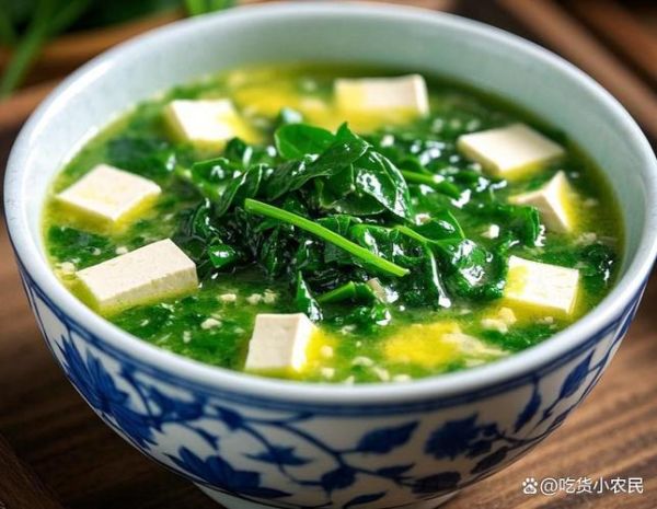 菠菜豆腐汤的做法_菠菜豆腐汤怎么做好喝-第1张图片-山城妙识