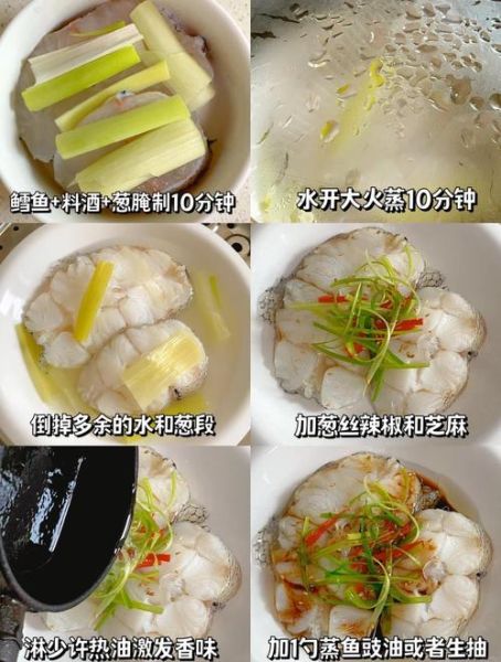 深海鳕鱼片怎么做_清蒸还是香煎更鲜嫩-第2张图片-山城妙识