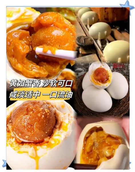 咸蛋黄怎么做_咸蛋黄腌制多久-第2张图片-山城妙识 咸蛋黄怎么做_咸蛋黄腌制多久-第2张图片-山城妙识
