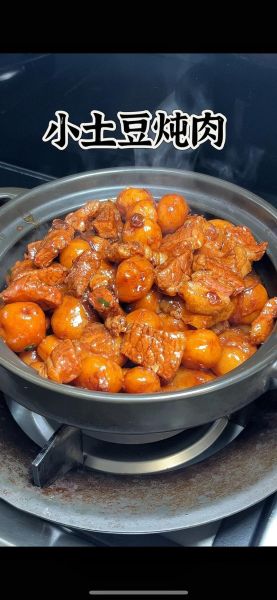 小炖肉的家常做法_怎么做才软烂入味-第3张图片-山城妙识 小炖肉的家常做法_怎么做才软烂入味-第3张图片-山城妙识