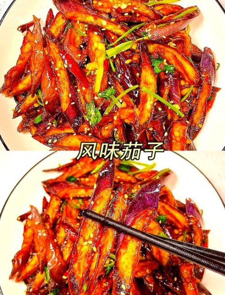 紫皮茄子怎么炒好吃_紫皮茄子家常做法步骤-第1张图片-山城妙识