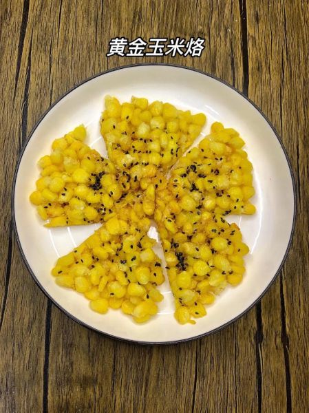 黄金玉米烙怎么做_黄金玉米烙的做法窍门-第1张图片-山城妙识