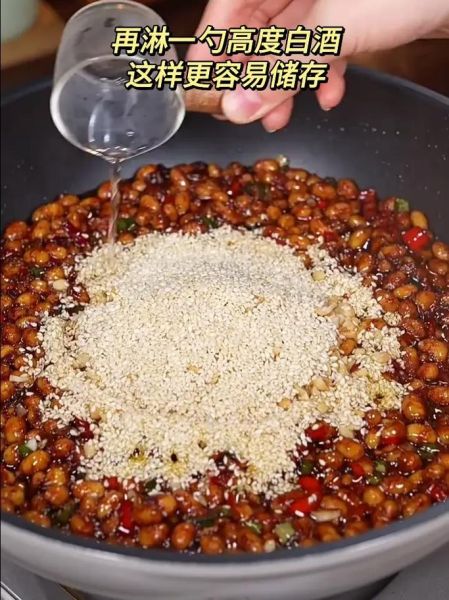 黄豆辣椒酱怎么做_家常做法步骤详解-第1张图片-山城妙识