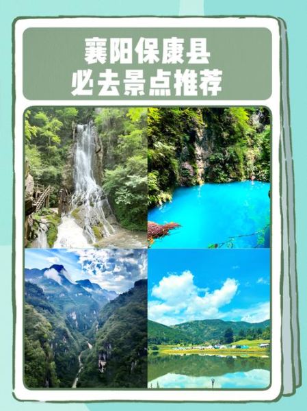康县旅游景点有哪些_康县旅游最佳时间-第2张图片-山城妙识