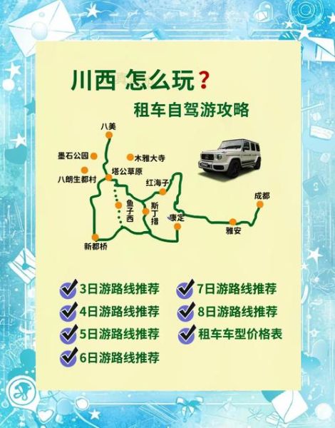 附近一日游去哪好_周末短途自驾路线-第3张图片-山城妙识