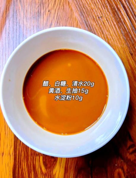 上海鱼香肉丝怎么做_正宗做法步骤-第1张图片-山城妙识