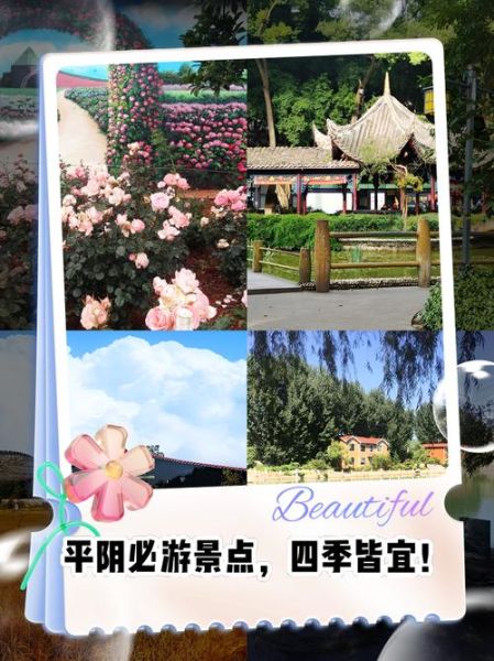 平阴旅游景点有哪些_平阴一日游最佳路线-第2张图片-山城妙识