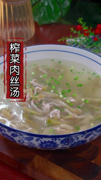 榨菜肉丝卤怎么做_榨菜肉丝卤要煮多久-第1张图片-山城妙识