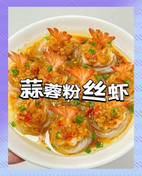 清蒸龙虾怎么做_蒜蓉蒸龙虾做法-第3张图片-山城妙识