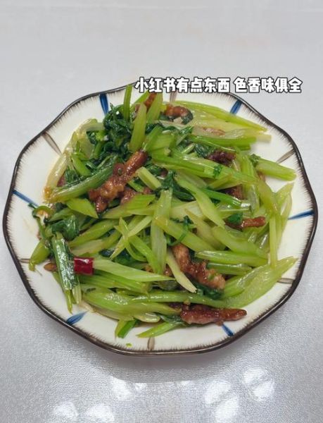 芹菜怎么炒好吃_芹菜的做法大全-第1张图片-山城妙识 芹菜怎么炒好吃_芹菜的做法大全-第1张图片-山城妙识