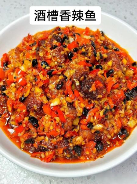 酒糟鱼怎么做_家常酒糟鱼的做法步骤-第3张图片-山城妙识