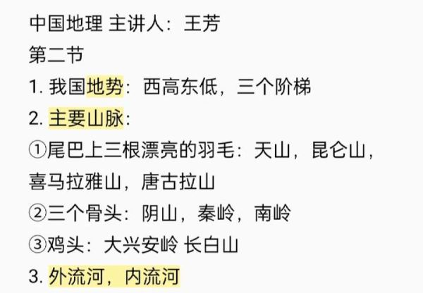 地理子又叫什么_地理子别称有哪些-第3张图片-山城妙识