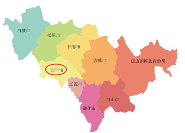 四平在哪里_四平属于哪个省份-第1张图片-山城妙识