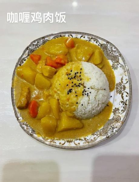 咖喱米饭家常做法_咖喱块怎么用最香-第2张图片-山城妙识