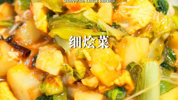 炖小白菜怎么做好吃_家常炖小白菜的做法窍门-第3张图片-山城妙识 炖小白菜怎么做好吃_家常炖小白菜的做法窍门-第3张图片-山城妙识