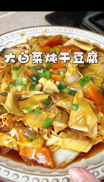 炖小白菜怎么做好吃_家常炖小白菜的做法窍门-第1张图片-山城妙识 炖小白菜怎么做好吃_家常炖小白菜的做法窍门-第1张图片-山城妙识