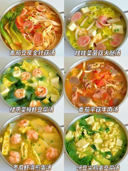 营养蔬菜粥怎么做_蔬菜粥放什么蔬菜最健康-第2张图片-山城妙识