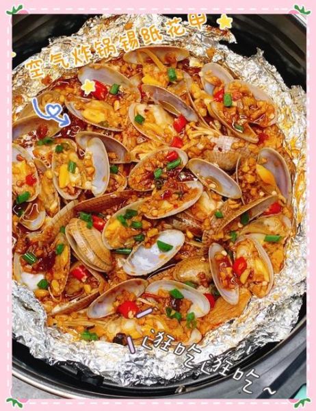 锡纸花甲怎么做_锡纸花甲需要哪些调料-第1张图片-山城妙识